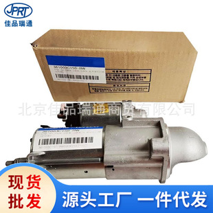 汽车起动机 36100-2s000 36100-2e120 36100-42200 36100-3a100-阿里巴巴