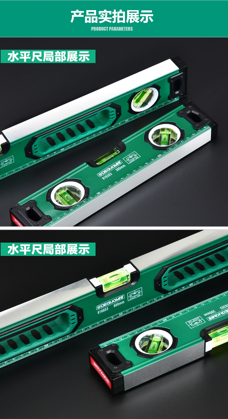 德国美耐特®带强磁水平尺高精度平水尺子铝合金靠尺迷小型水平仪-阿里巴巴