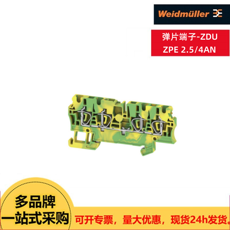 zdu2.5接线端子-zdu2.5接线端子批发、促销价格、产地货源 - 阿里巴巴
