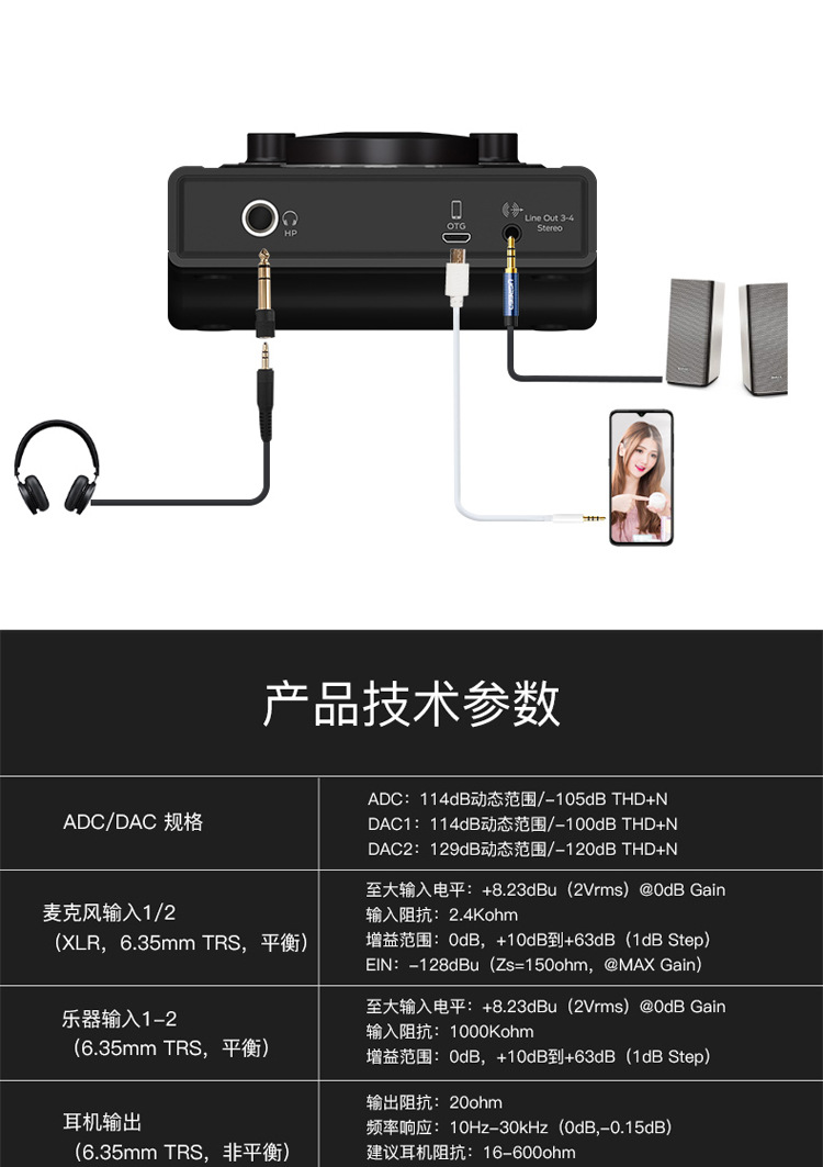 IXI MEGA M8PLUS外置声卡电脑手机K歌录音喊麦快手抖音直播设备-阿里巴巴