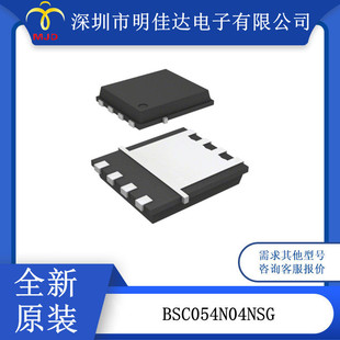 表面贴装 BSC054N04NSG 场效应管 40V TDSON-8-阿里巴巴