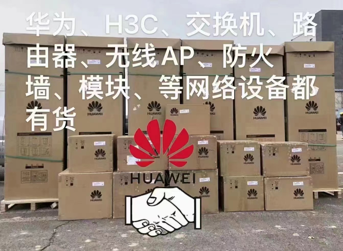 三层网管交换机 LS-5500V3-36F-SI/500V3-28S-SI/5500V3-28PS-SI-阿里巴巴