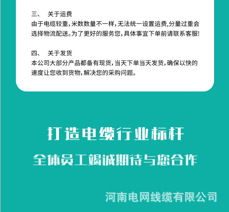 BTLY矿物质绝缘防火电缆NG-A 5*10 5*16国标低压柔性防火电力电缆-阿里巴巴