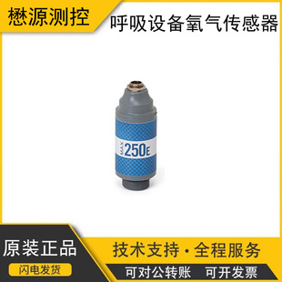 美国MAXTEC 氧电池探头 氧气传感器MAX-250E MAX-250A MAX-250B-阿里巴巴