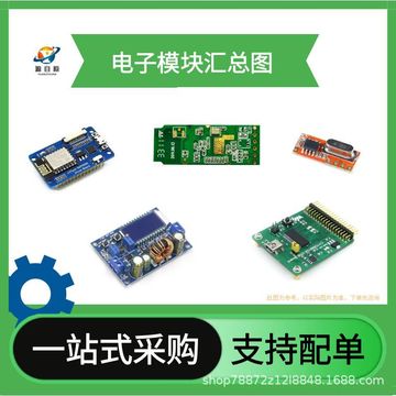 DFRobot Gravity:I2C离线语音识别模块自定义词条LD3320支持mind+-阿里巴巴