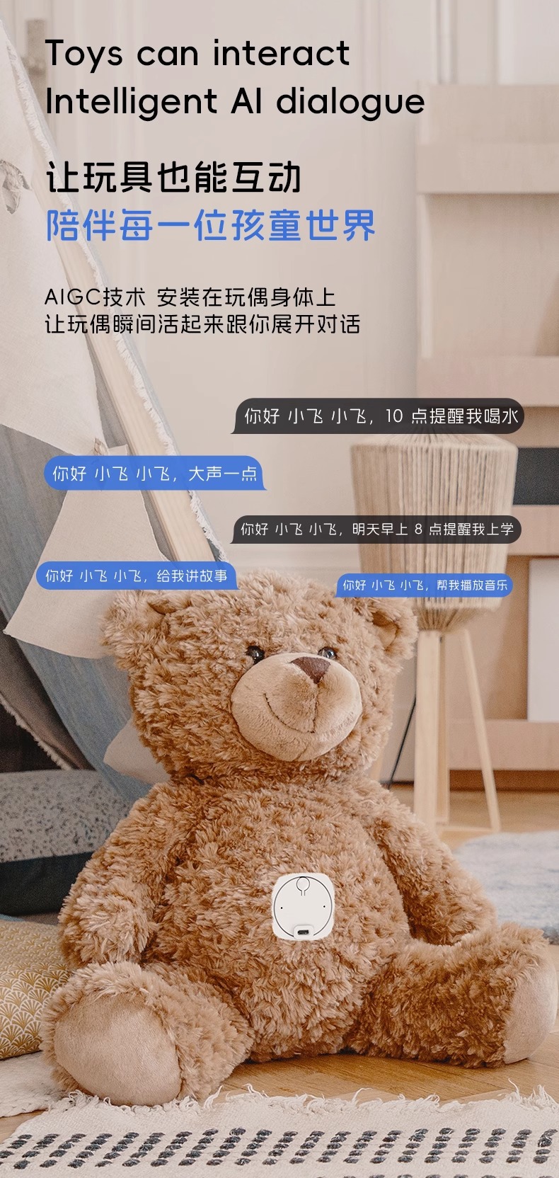 ai智能毛绒大模型语音对话机芯盒婴幼儿早教益智deepseek机芯豆包-阿里巴巴