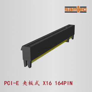 PCI-E 连接器 X16 164PIN 间距1.0 STRADDLE 夹板 PCIE边缘卡座-阿里巴巴