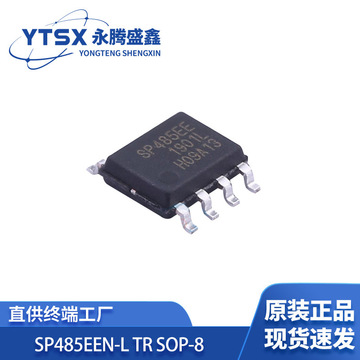 SP485EEN-L/TR SOP-8封装 贴片收发器RS-422/RS-485 接口IC 正品-阿里巴巴