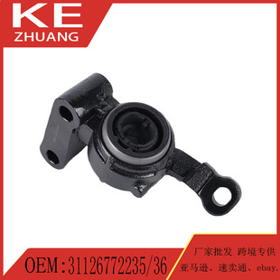 适用迷你R50 R53汽车底盘悬挂系统前控制臂衬套31126772235-阿里巴巴