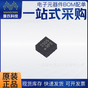 QMA6100P LGA-12(2x2) QST上海矽睿 姿态传感器 三轴陀螺仪-阿里巴巴