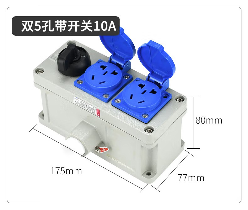 防爆插座220V五孔明装暗装通用10A/16A多孔86型工业防水户外插座-阿里巴巴