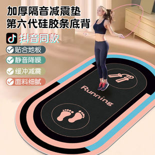 跳绳垫简约隔音减震加厚水晶绒地垫室内减肥静音瑜伽健身专业垫-阿里巴巴