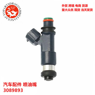 汽车配件适用于斯巴鲁喷油嘴传感器 3089893 16611AA810 100-3009-阿里巴巴