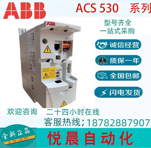 ABB变频器 ACS530-01-09A4-4 ACS530系列 全新原装正品 三相-阿里巴巴