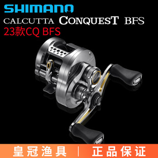 23款SHIMANO 西玛诺 CALCUTTA CONQUEST BFS 微物cqbfs鼓轮CQ BFS-阿里巴巴