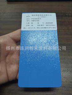 潘通2143C橘纹户内户外静电喷涂粉末涂料塑粉-阿里巴巴
