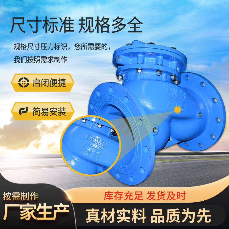 批发多功能水泵控制阀JD745X-16球墨铸铁法兰阀门水泵控制阀dn100-阿里巴巴