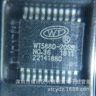 WT588D-20SS 音频接口IC芯片 全新原装 质量保证 贴片SSOP20 现货-阿里巴巴