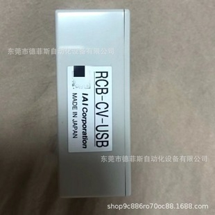 RCB-CV-USB 日本IAI原装转换器电缸驱动器USB-RCM-101咨询议价-阿里巴巴