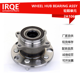 厂家供应汽车后轮轴承单元轴头总成42410-30040适用雷克萨斯 GS-阿里巴巴