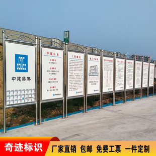#户外不锈钢立式广告牌校园社区工地宣传栏公示栏易安装展示架-阿里巴巴