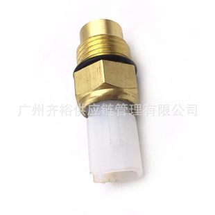 89428-12160 散热器风扇开关 适用于丰田汽车-阿里巴巴