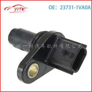 曲轴位置传感器适用于23731-EN20A 23731-1VA0A 23731-ED01A-阿里巴巴
