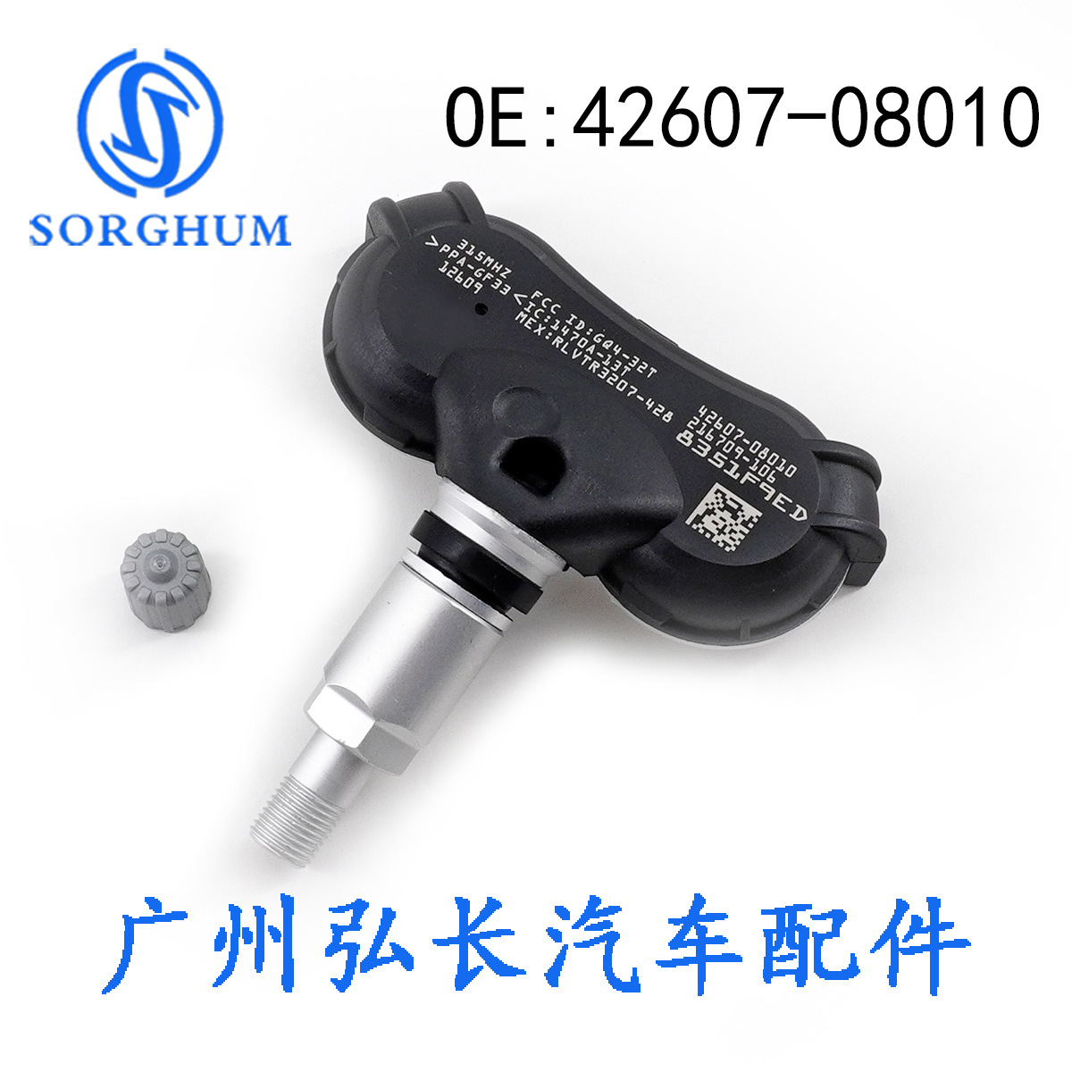 适用于丰田胎压传感器TPMS轮胎压力监测器42607-08010 426070C070-阿里巴巴