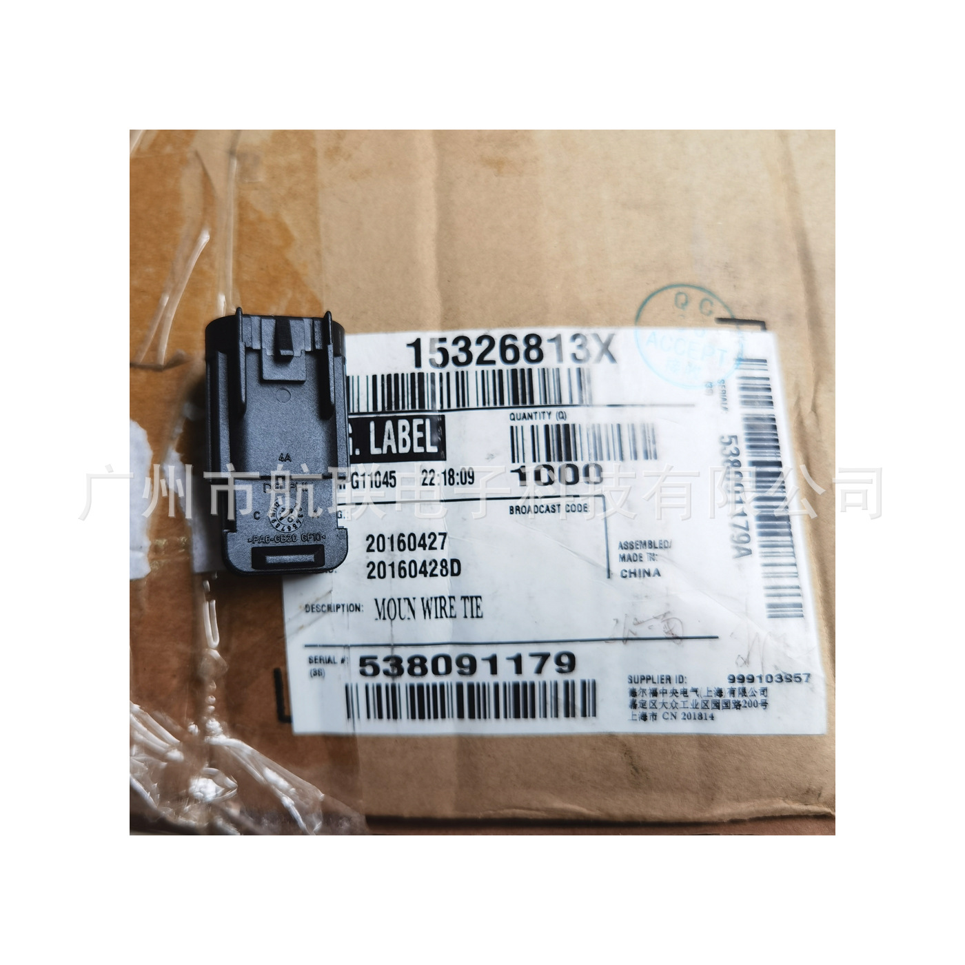 现货/DELPHI 1532 6813 德尔福2孔 黑色防水插头 15326813-阿里巴巴