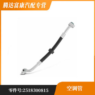 适用于奔驰 奔驰R级 OE2518300815-阿里巴巴