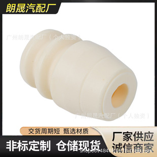31336861727 F45G20F49F46减震器缓冲块悬架缓冲胶减震垫止动块-阿里巴巴