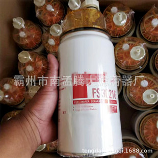 FS36216柴油机燃油滤清器CLX343 5300515 R010017 53C0574-阿里巴巴