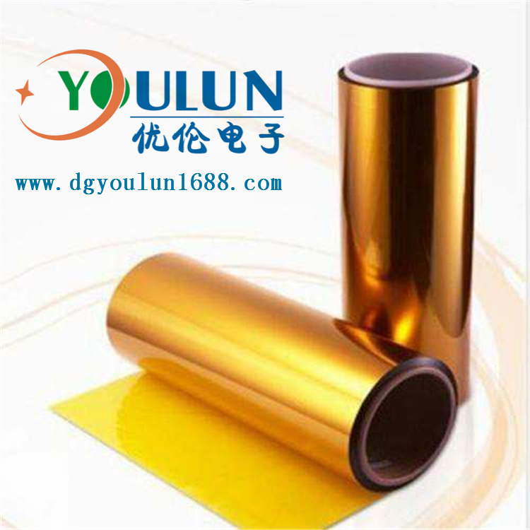 韩国PI膜 SKC KOLON聚酰亚胺薄膜 GF020 GF030 GF050 GF100 GF200-阿里巴巴