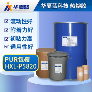 PUR墙板木饰面大板包覆 塑料凹凸橱柜附着力好HXL-P5820-阿里巴巴