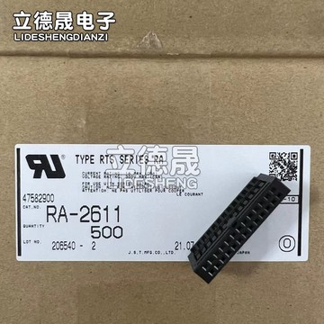 JST连接器 RA-2611 胶壳26P 间距2.54mm 原装现货 一个起售-阿里巴巴