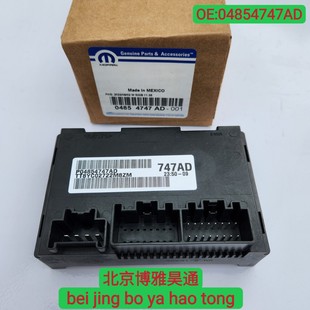 适用于Jeep大切诺基SRT8分动箱模块 四驱电脑控制模块04854747AD-阿里巴巴