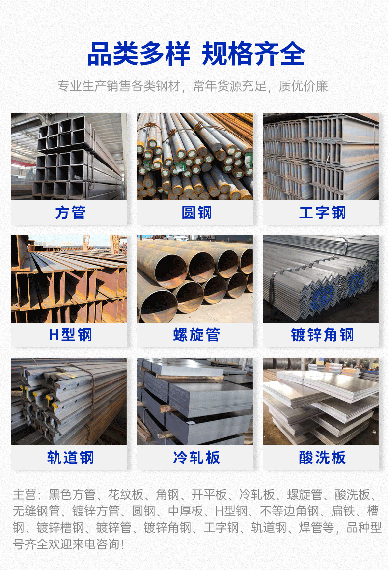 热轧工字钢q355b槽钢H型钢轨道钢材建筑承重钢梁国标18/20/25#-阿里巴巴