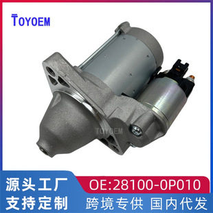 跨境热销 适用丰田皇冠锐志汽车起动机启动马达28100-0P010 0P011-阿里巴巴