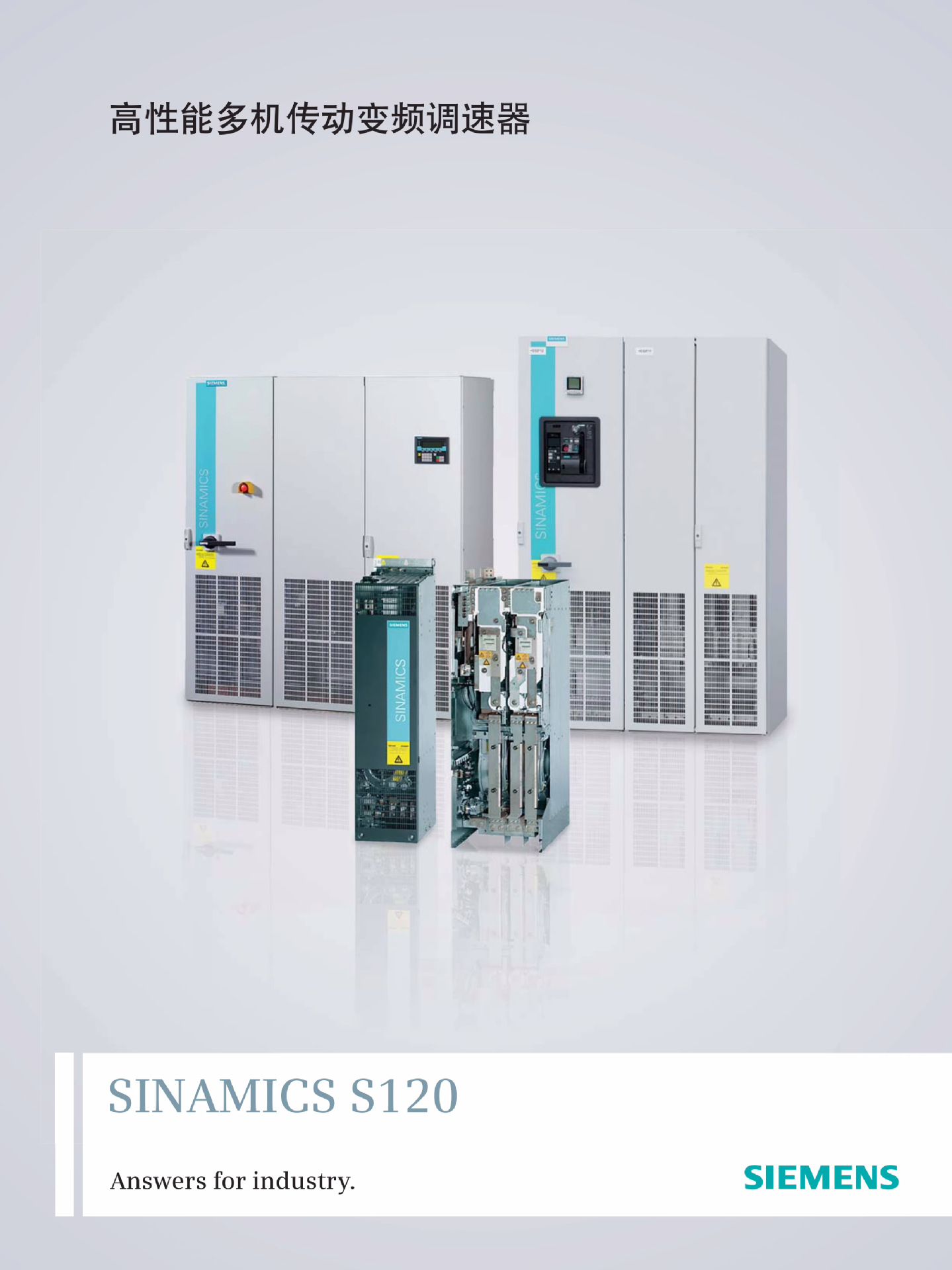 6SL3120-1TE26-0AA3 西门子S120系列 单电机模块6SL31201TE260AA3-阿里巴巴