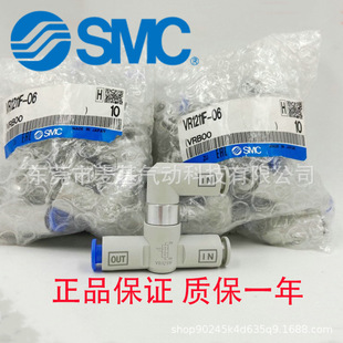 日本SMC手动阀梭阀VR1210F-04 VR1210F-06 VR1210F-08 VR1211F-04-阿里巴巴