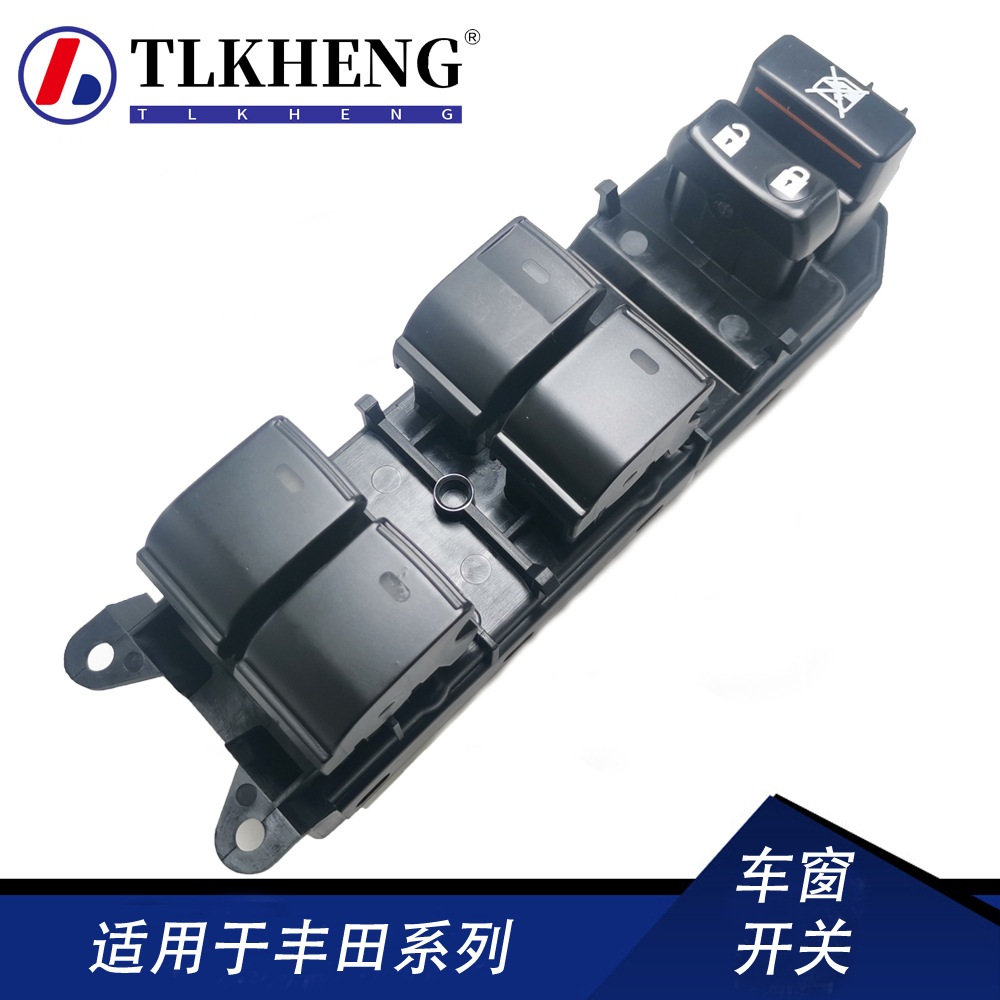 84040-33100适用丰田普拉多普锐斯玻璃升降开关电动车窗开关-阿里巴巴