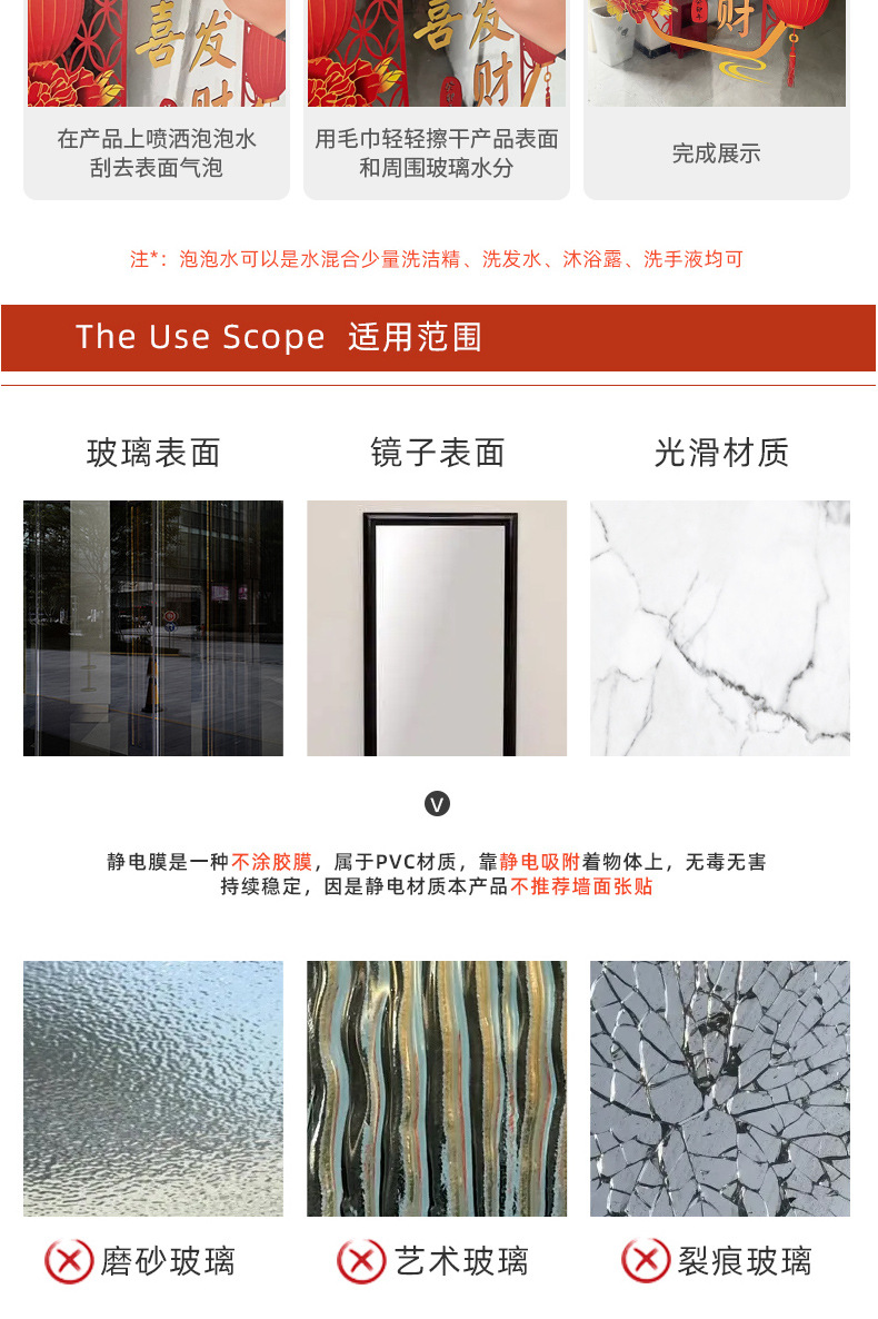 新年快乐马年灯笼恭喜发财窗花过年布置装扮玻璃门静电玻璃贴窗花-阿里巴巴