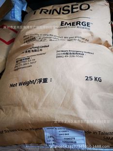 EMERGE? PC 8430-7 LT挤出注塑抗紫外线阻燃V0透明照明灯具-阿里巴巴
