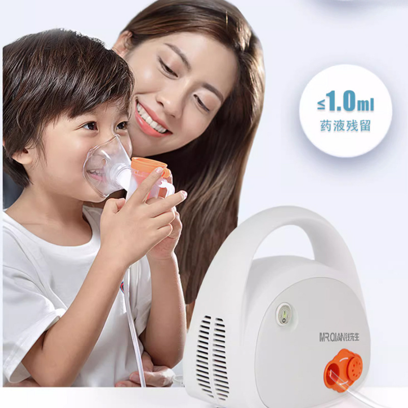 Mr. Qian compressed air atomizer inhaler children adult household ...