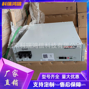全新南都48100锂电池48NPFC100通信电源后备储能磷酸铁锂蓄电池组-阿里巴巴