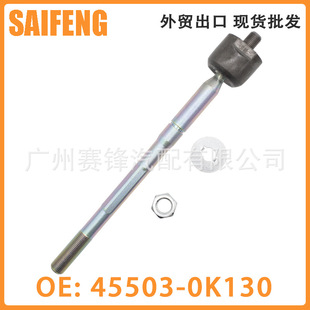 适用于丰田海拉克斯 45503-0K130 转向机拉杆球头 方向机内球头-阿里巴巴