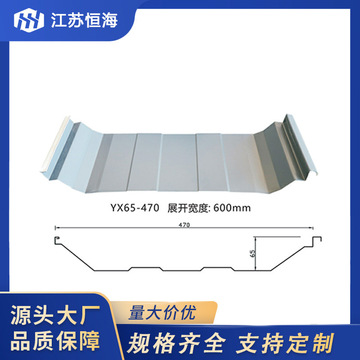 江苏470角驰瓦 YX65-470角驰型彩钢瓦 470角驰彩钢板单层屋面板-阿里巴巴