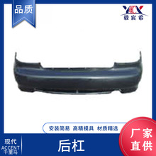 【千里马保险杠】_千里马保险杠品牌/图片/价格_千里马保险杠批发_阿里巴巴