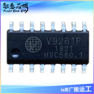 V9261F 集成电路 IC芯片 兼容G3-PLC/HPLC的多频段载波芯片-阿里巴巴