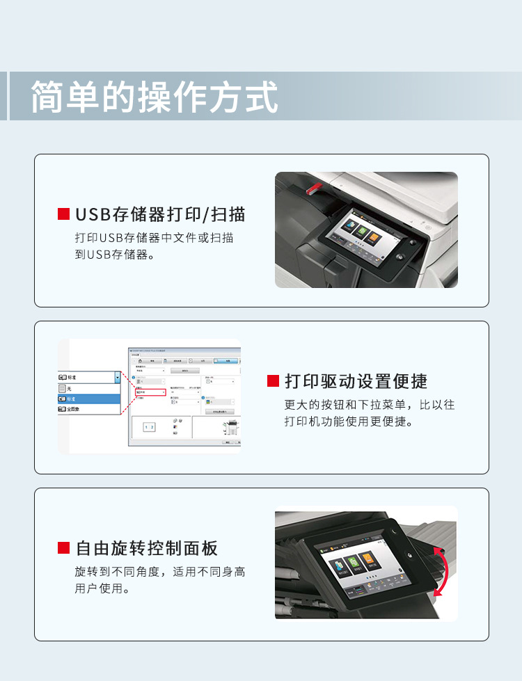 夏普SF-S271RC A3彩色激光多功能数码复印机打印复印扫描一体机-阿里巴巴
